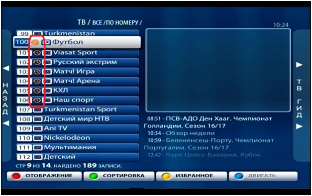 What is the timeshift function on TV: how does it work, how to ...