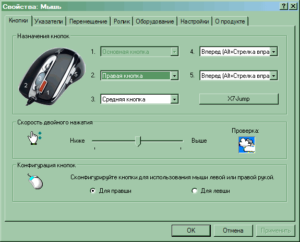 How to find out the name of a mouse: how to find out the name of a key ...