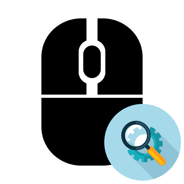 Mouse test: how to test a computer mouse for functionality through ...