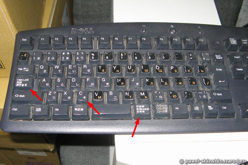 Chinese keyboard layout: what it looks like, how to type on a Chinese ...