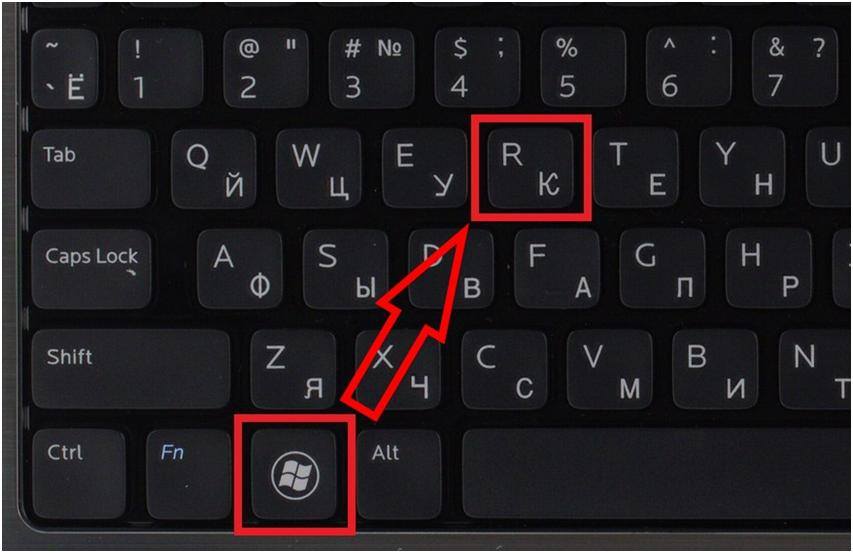 Win-Taste auf der Tastatur: Wo befindet sie sich, wofür wird sie verwendet?