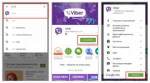 How to install Viber on a tablet: step-by-step instructions