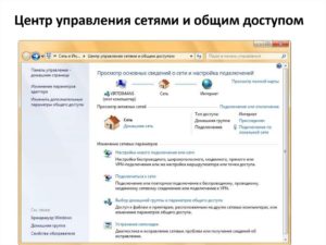 כיצד לגלות את כתובת ה-IP של מחשב נייד: מהי כתובת IP ולמה אתה צריך לדעת אותה